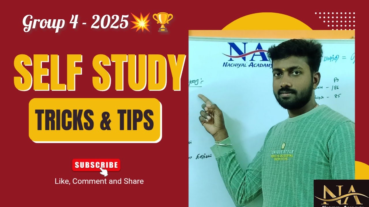 Tnpsc Group 4 Exam -2025💥 Preparation Tips& Tricks 🎯 🥇Self Study Tips📚💥 ...