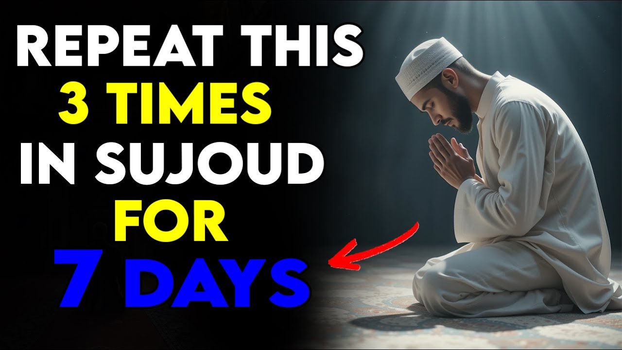 Recite this three times in sujood and see how it transforms your ...