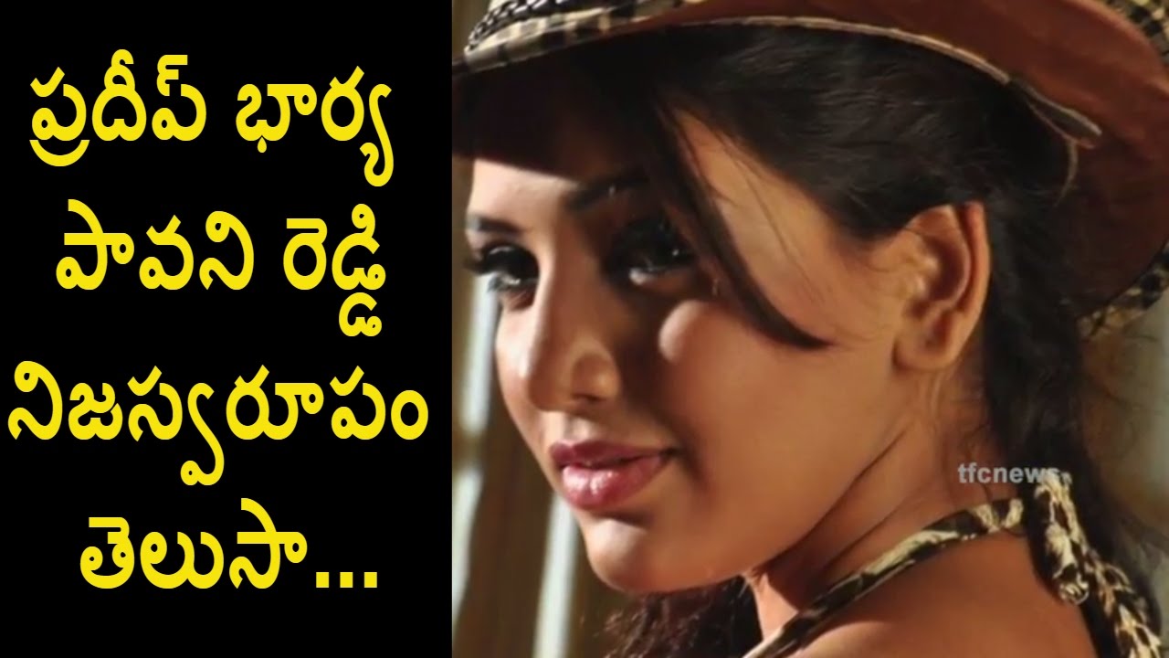 Pradeep Wife Pavani Reddy Real Face | Pradeep Death Mystery | Latest ...