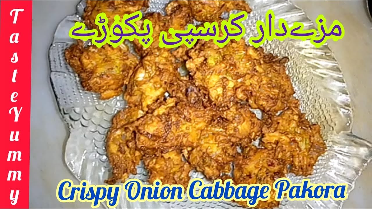 Crispy Onion Cabbage Pakora | How to make Crispy Pakora? | Vegetable ...