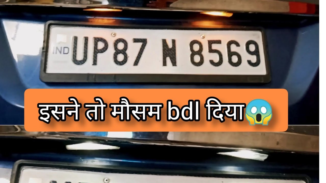 Unboxing License Plate Light How To Change Number Plate Light unboxing-license-plate-light-how-to-change-number-plate-light