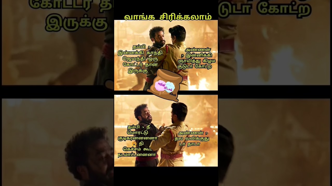 funny videos, funny ,comedy memes, memes, shorts - YouTube