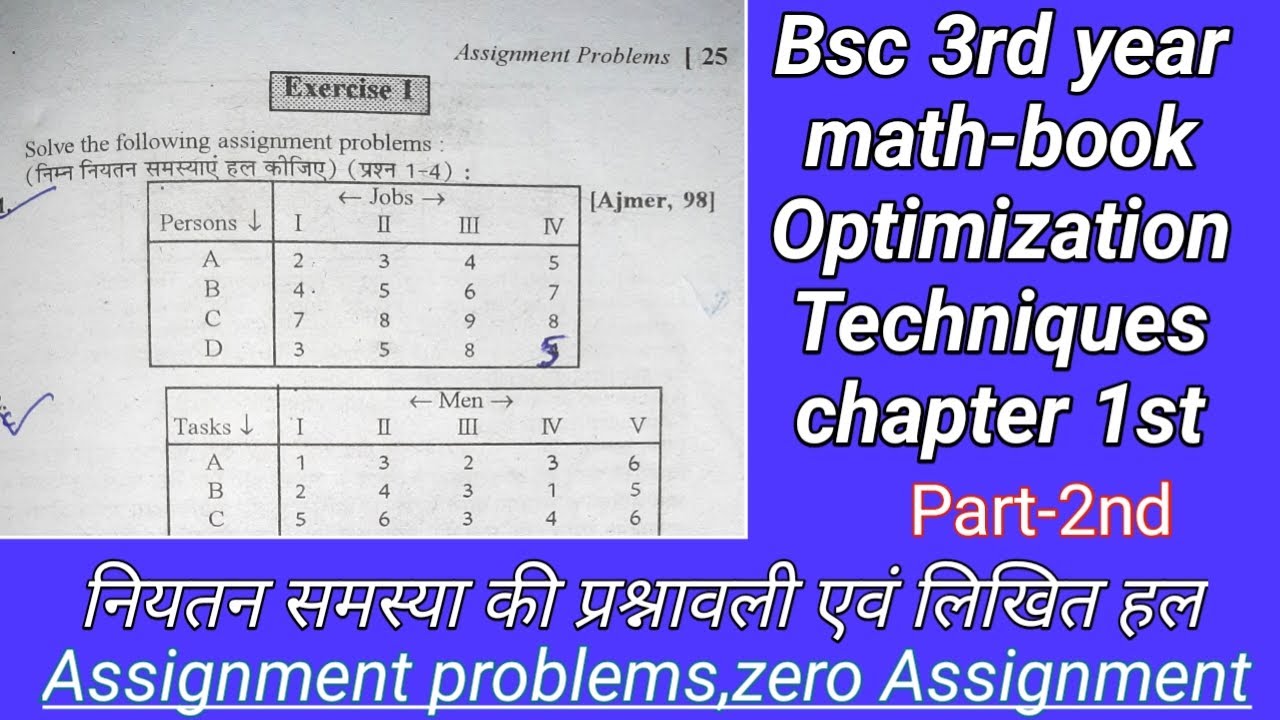 Chapter-1st complete| Notes and solutions | Bsc 3rd year math-book ...