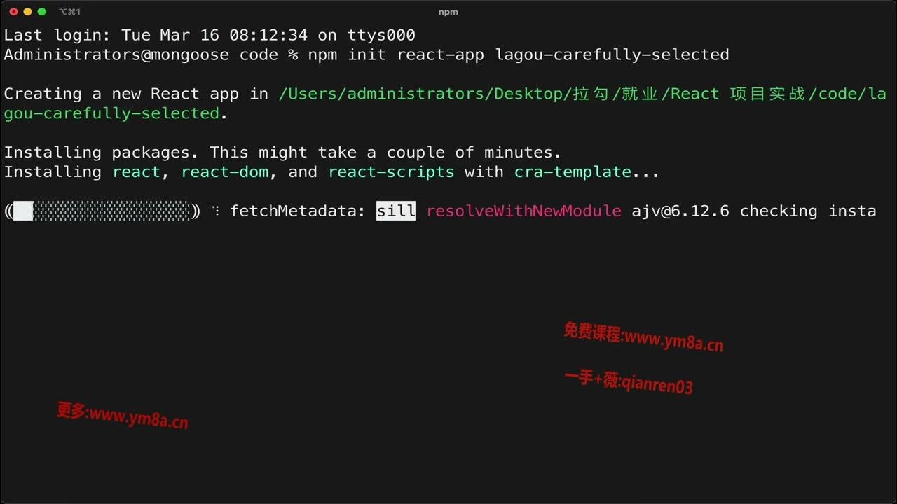 10204 创建lagou carefully selected项目 1 web前端入门到精通 全套完整 实战课程 - YouTube