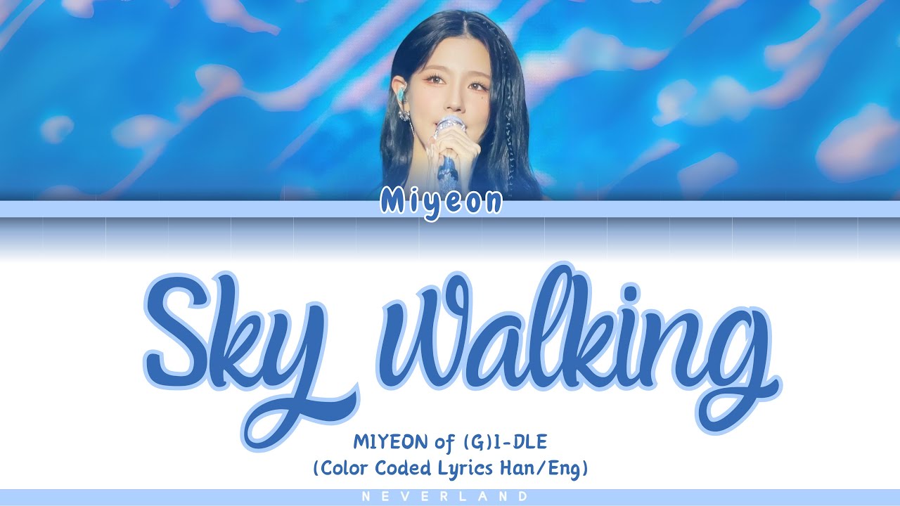 MIYEON 미연 - ' Sky Walking ' Lyrics (Color Coded_HAN_ENG) [Unreleased Song] - YouTube Music