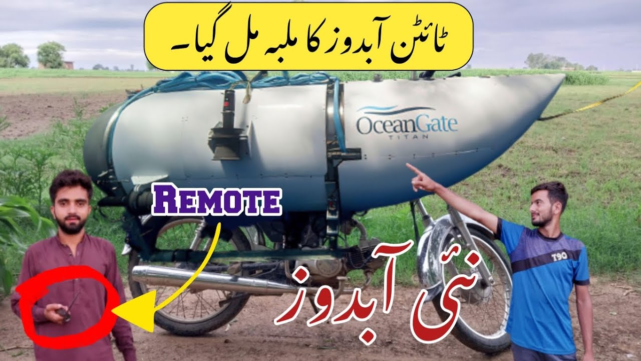 Titanic abdos ka Malba mila gaya || New Titanic a gai |[Abdos]#Titanic ...