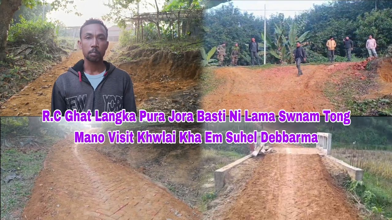 R.C Ghat Langka Pura Jora Basti Ni Lama Swnam Tong Mano Visit Khwlai ...