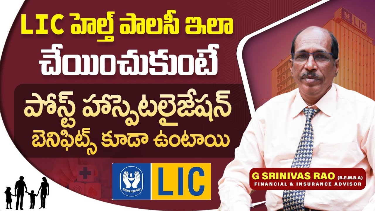 How To Select The Best LIC Health Insurance Policy | Complete Details ...