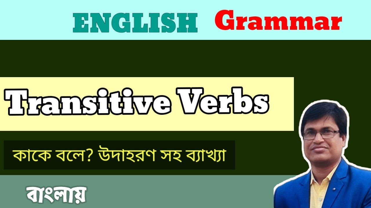 Transitive Verb। English Grammar। @slstenglish - YouTube