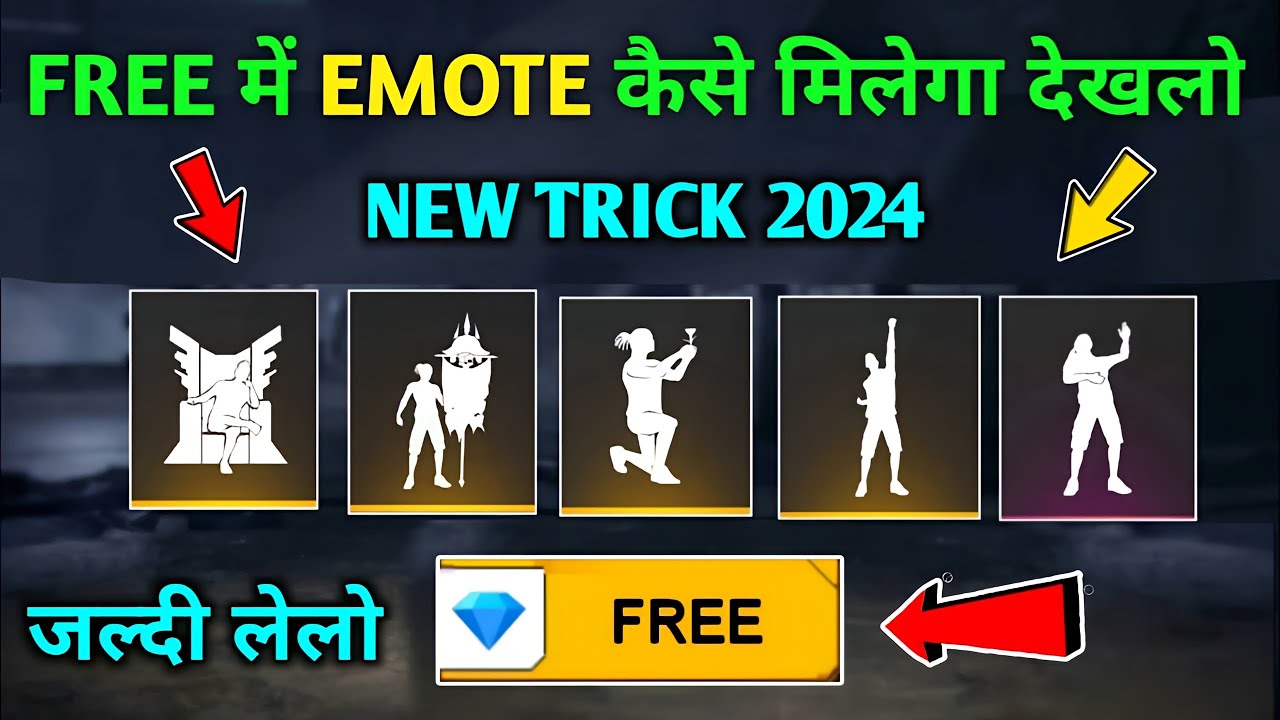 how to get free emote in free fire | free fire free emote trick | free ...