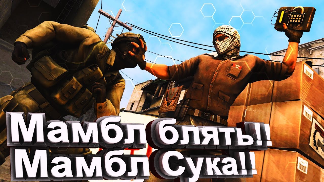 Угараем в обычном режиме c OWL|ExE| в Сиэс Джо - YouTube