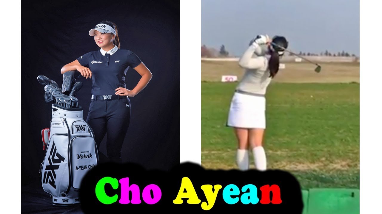 KLPGA TOUR Cho Ayean 프로골퍼 조아연 스윙!!! - YouTube