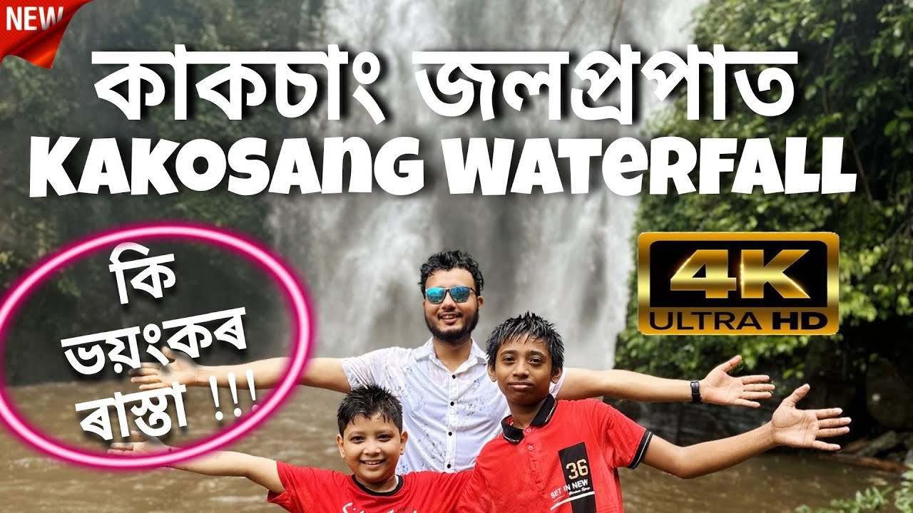 Kaipholangso|| Kakochang Waterfall || The Most Beautiful Waterfall in ...