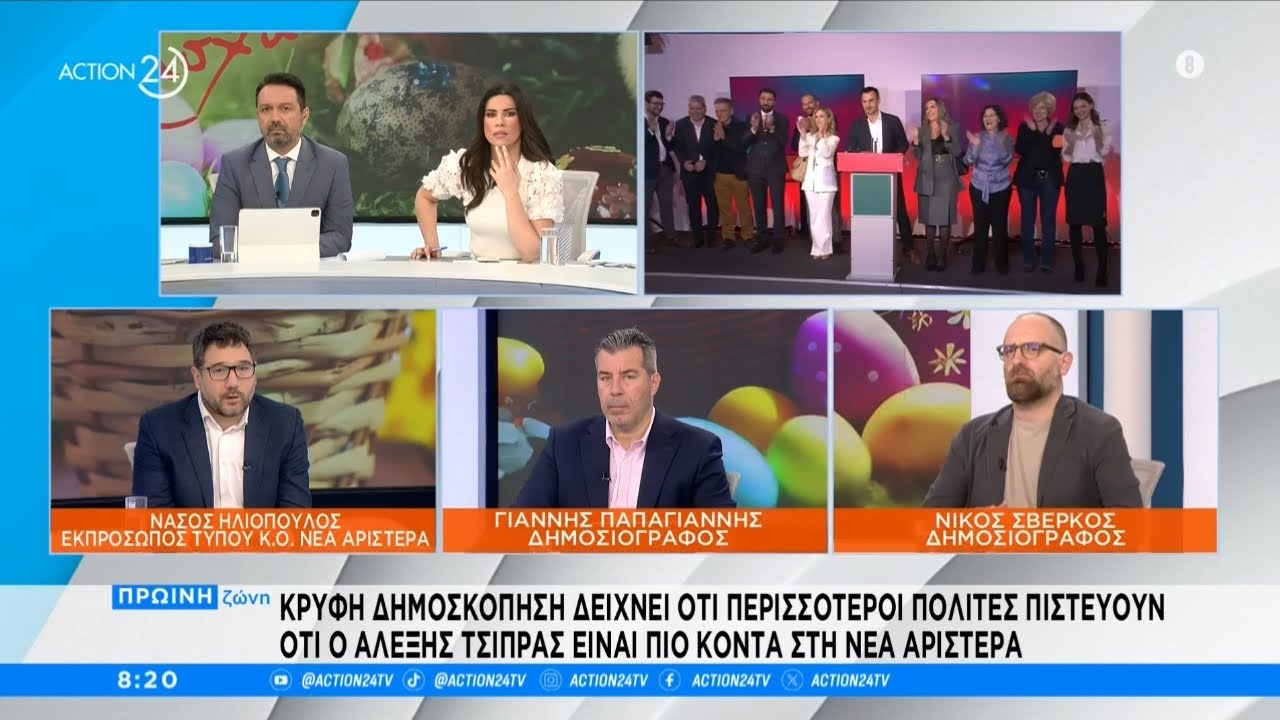 Ο Νάσος Ηλιόπουλος για τη Νέα Αριστερά, τις ευρωεκλογές και τις ...