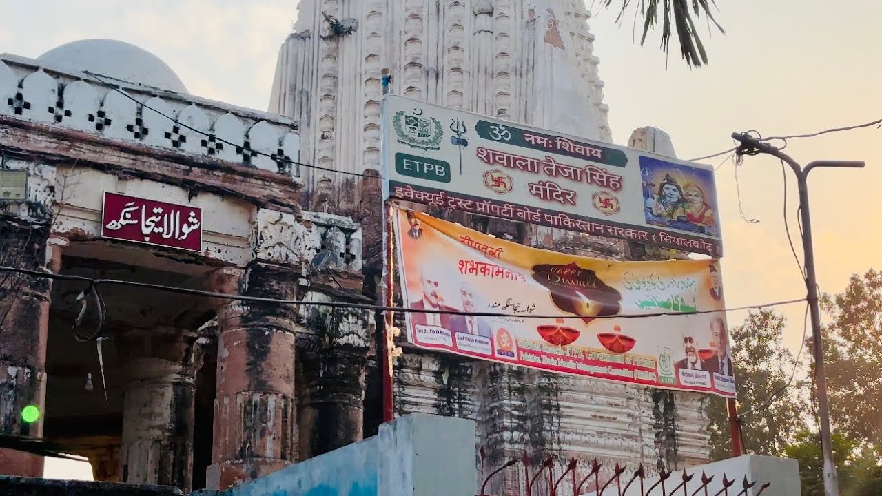 Hindu community in Pakistan | shivala teja singh temple - YouTube