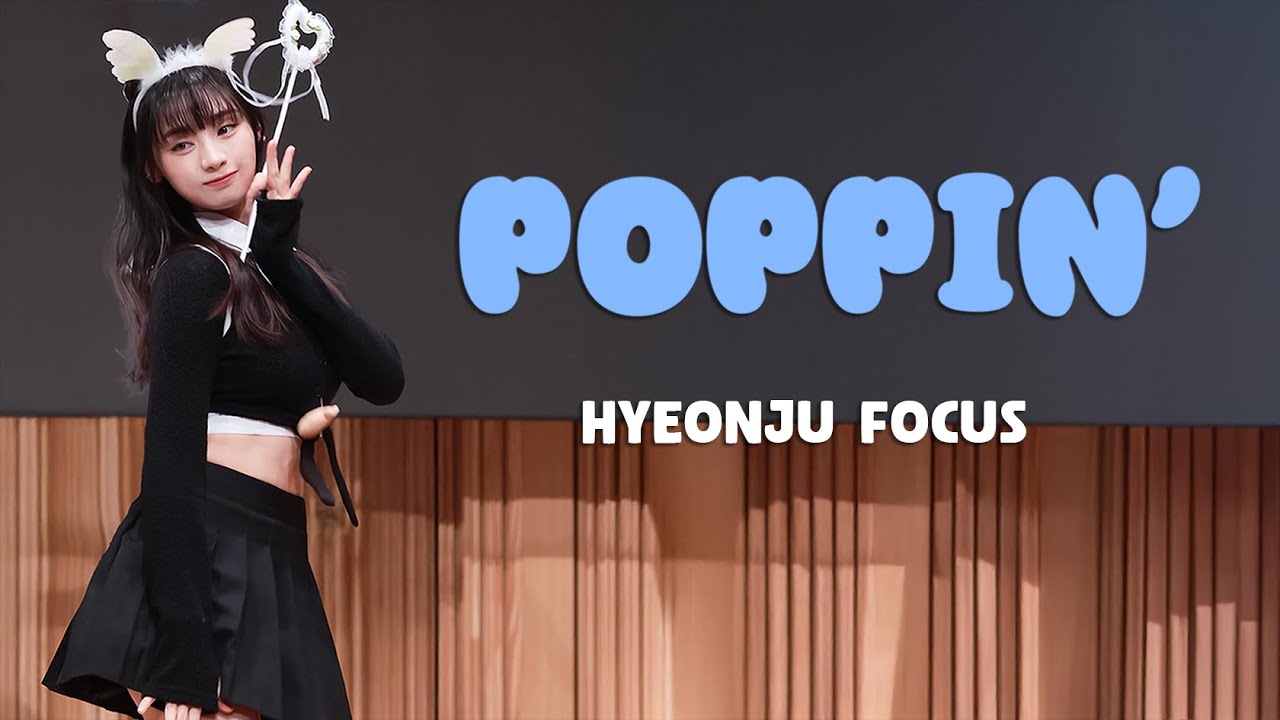 241130 대교아이레벨홀 팬싸인회 I UNIS 진현주 Poppin' - YouTube
