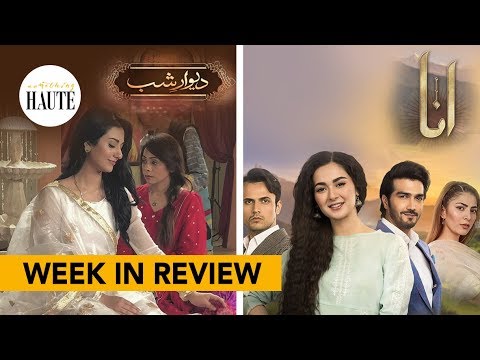 Altamash and Izza | Saviours Of Anaa | Last Hope Of Ana | WIR ...