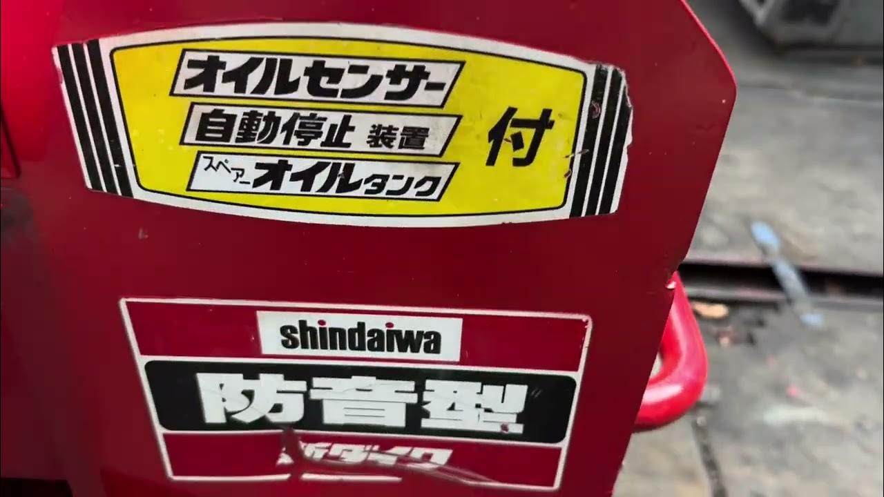 SHINDAIWA EGW-145M ウェルダー 発電機/防音型エンジン溶接機 - YouTube