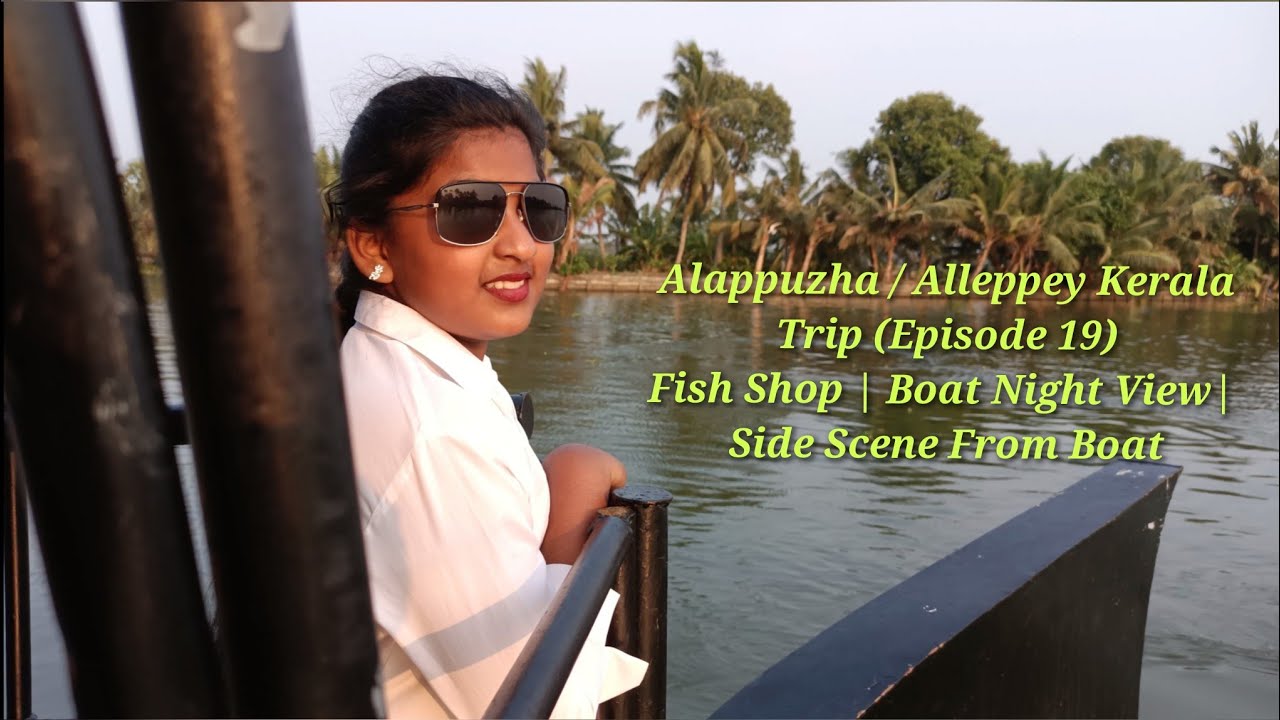 Alappuzha / Alleppey Kerala Trip (Episode 19) Fish Shop | Side Scene ...