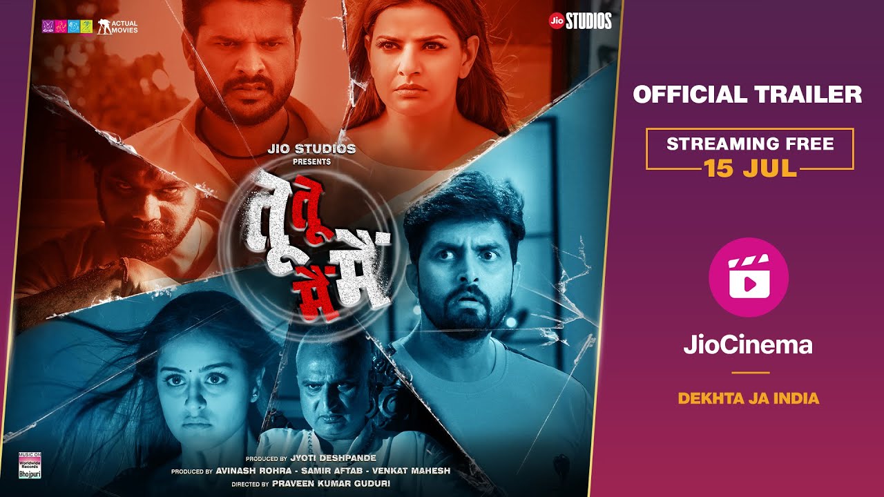TU TU MAIN MAIN Trailer | Ritesh Pandey, Yamini Singh, Madhu Sharma ...