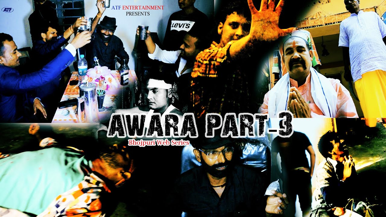 Awara part 3 Amit Yadav Tod For I Alka Raj I Vinit Singh I Bhojpuri Web ...