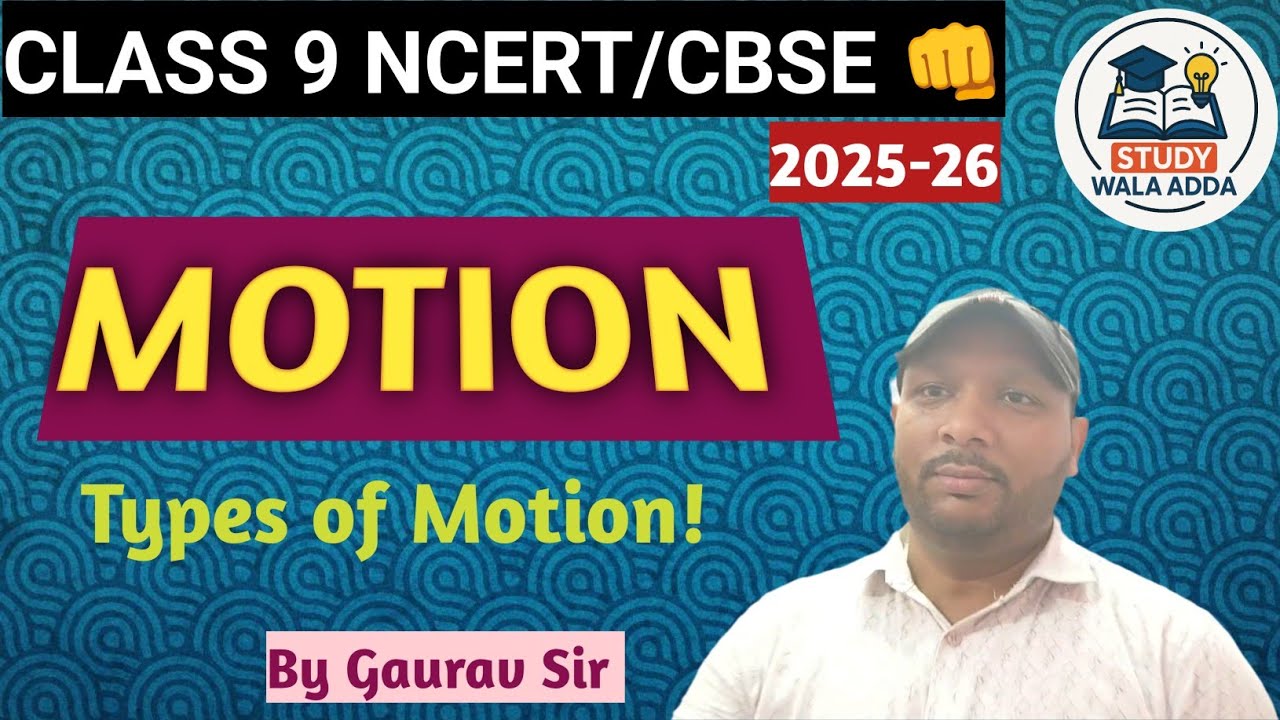 Motion !! Types of Motion!! Class 9 Science !! NCERT!! By Gaurav Sir ...