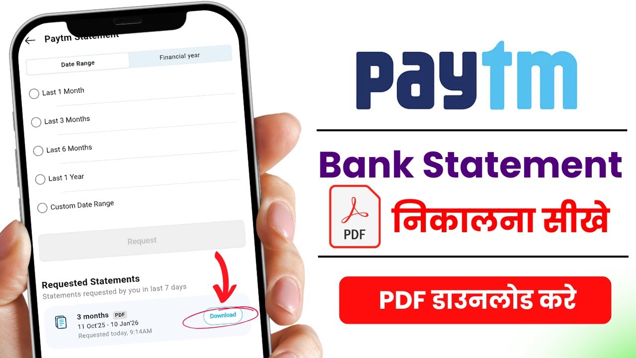 Paytm Se Bank Statement Kaise Nikale Pdf | Paytm Se Bank Statement ...