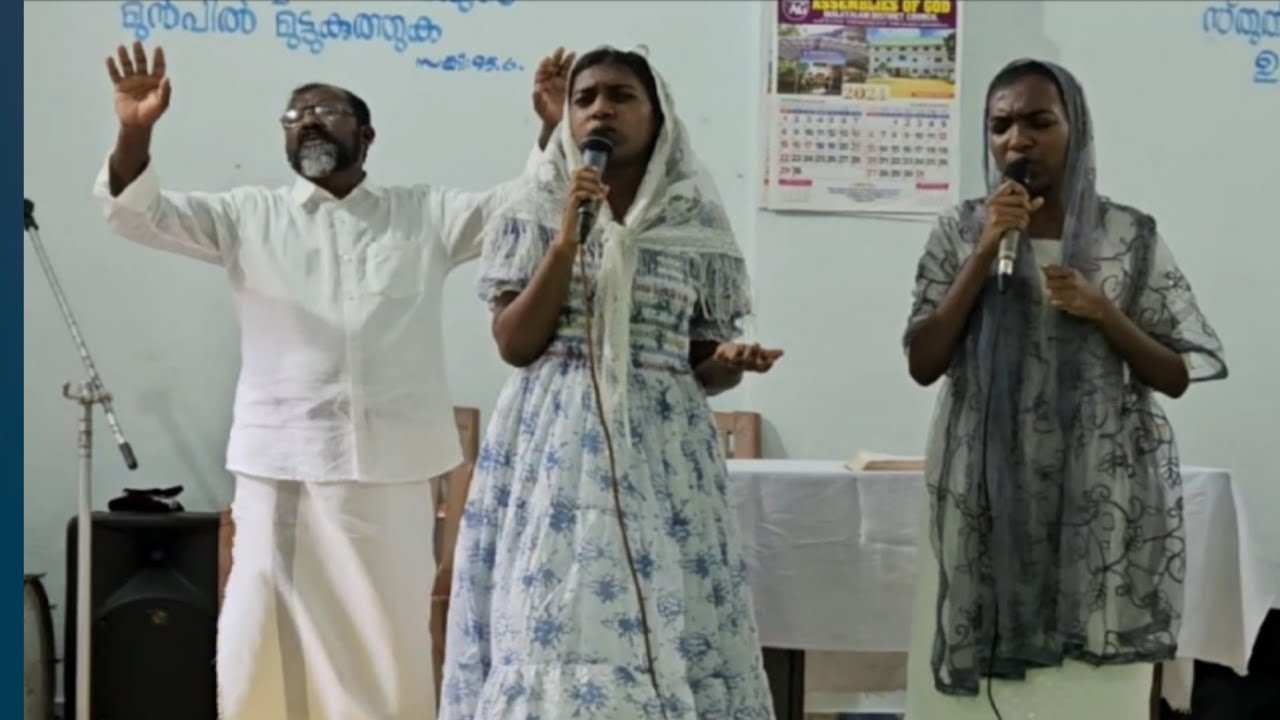 ഒരേ വേദിയിൽ അപ്പനും മക്കളും യേശുവിനെ ഉയർത്തുന്നത് എത്ര ഭാഗ്യകരമാണ്. Pr ...