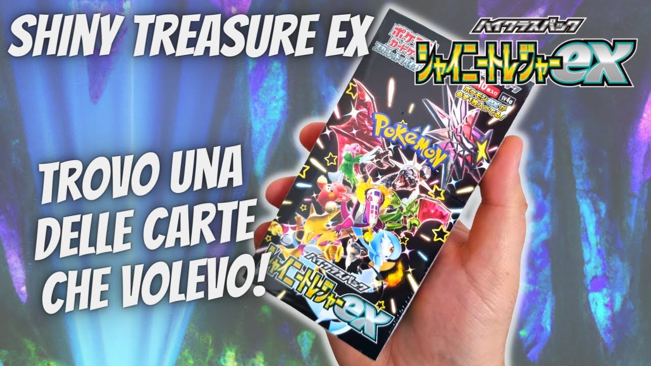 Iniziamo con SHINY TREASURE EX! Il set giapponese di fine anno - YouTube