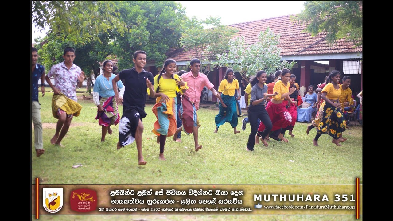 Panadura Rupavahini Muthuhara - Sinhala & Hindu Aluth Avurudu ...