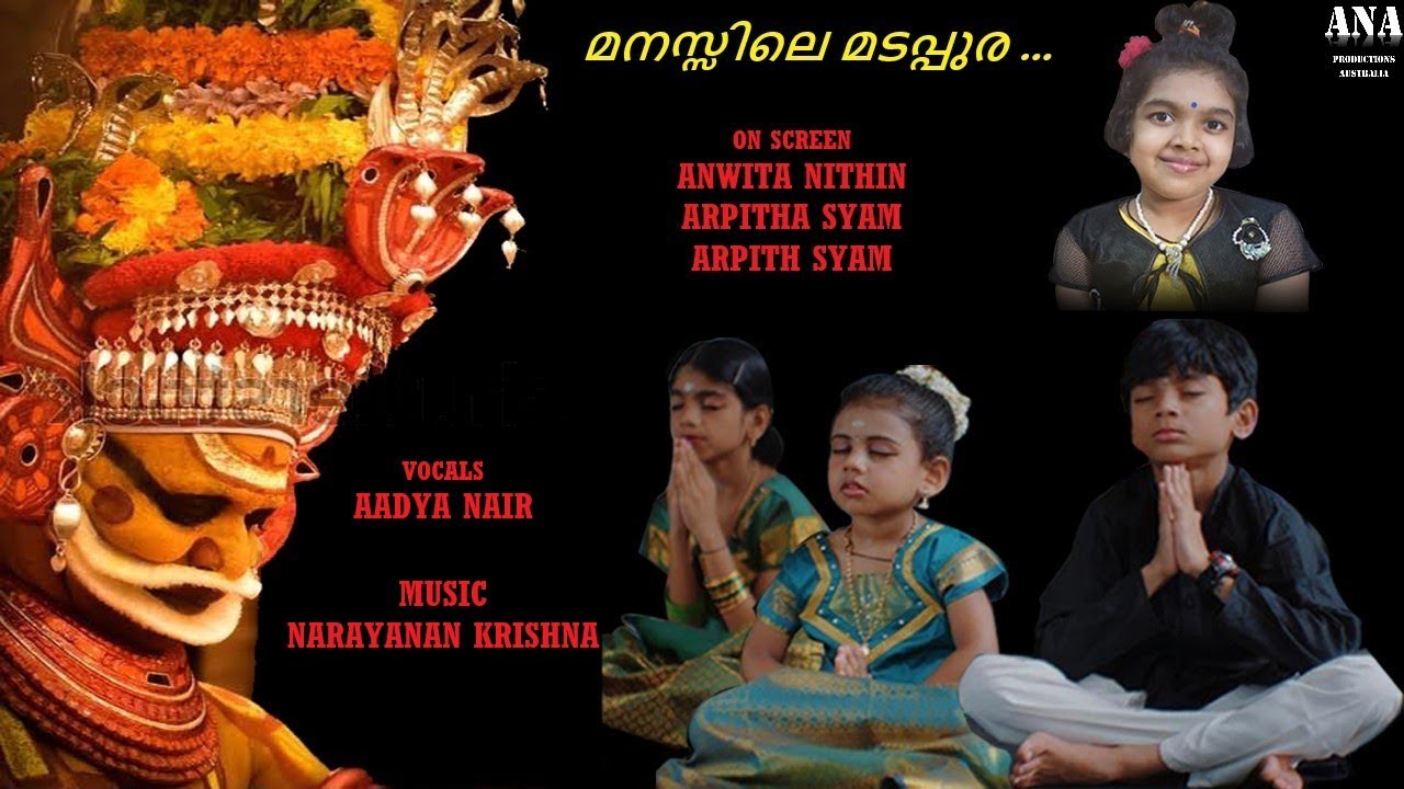 Manasile Madappura | Parassinikadavu Muthappan Song | Latest Hindu ...