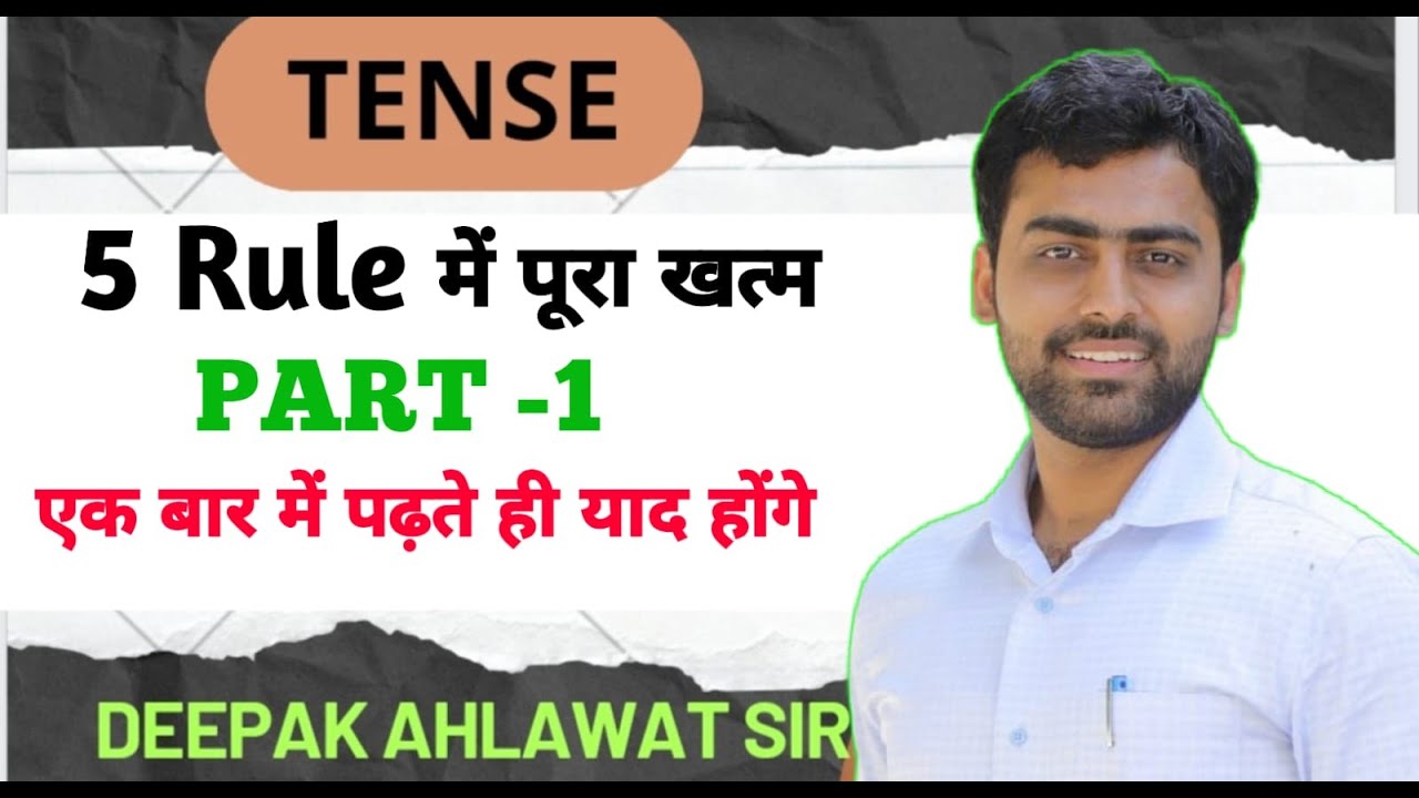 Tense Class 01 !! Complete English Course with Best Tricks & Concepts ...