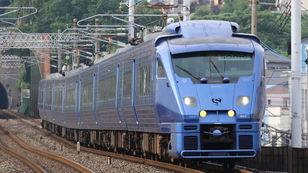 JR鹿児島本線 8038M 特急「ソニック78号」 博多行き 883系(本オイAo5編成) 枝光駅 - YouTube