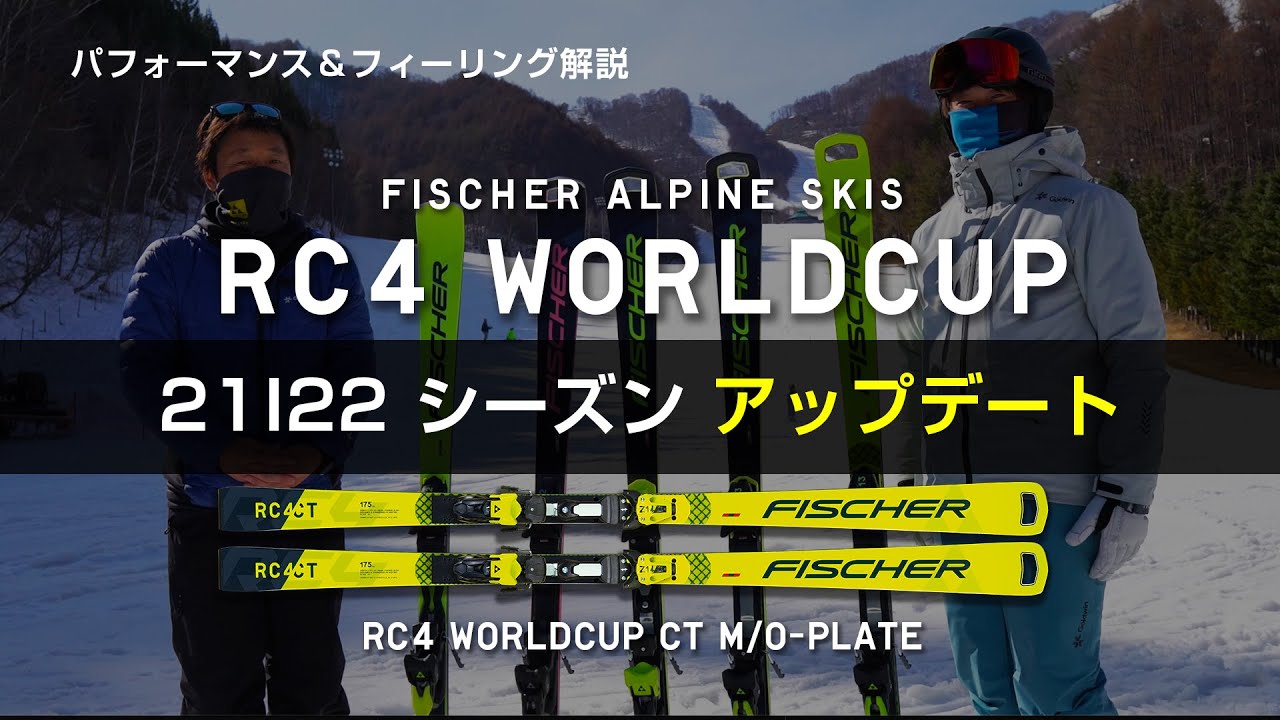 FISCHER ALPINE SKI 21|22 -RC4 WORLDCUP Series- - YouTube
