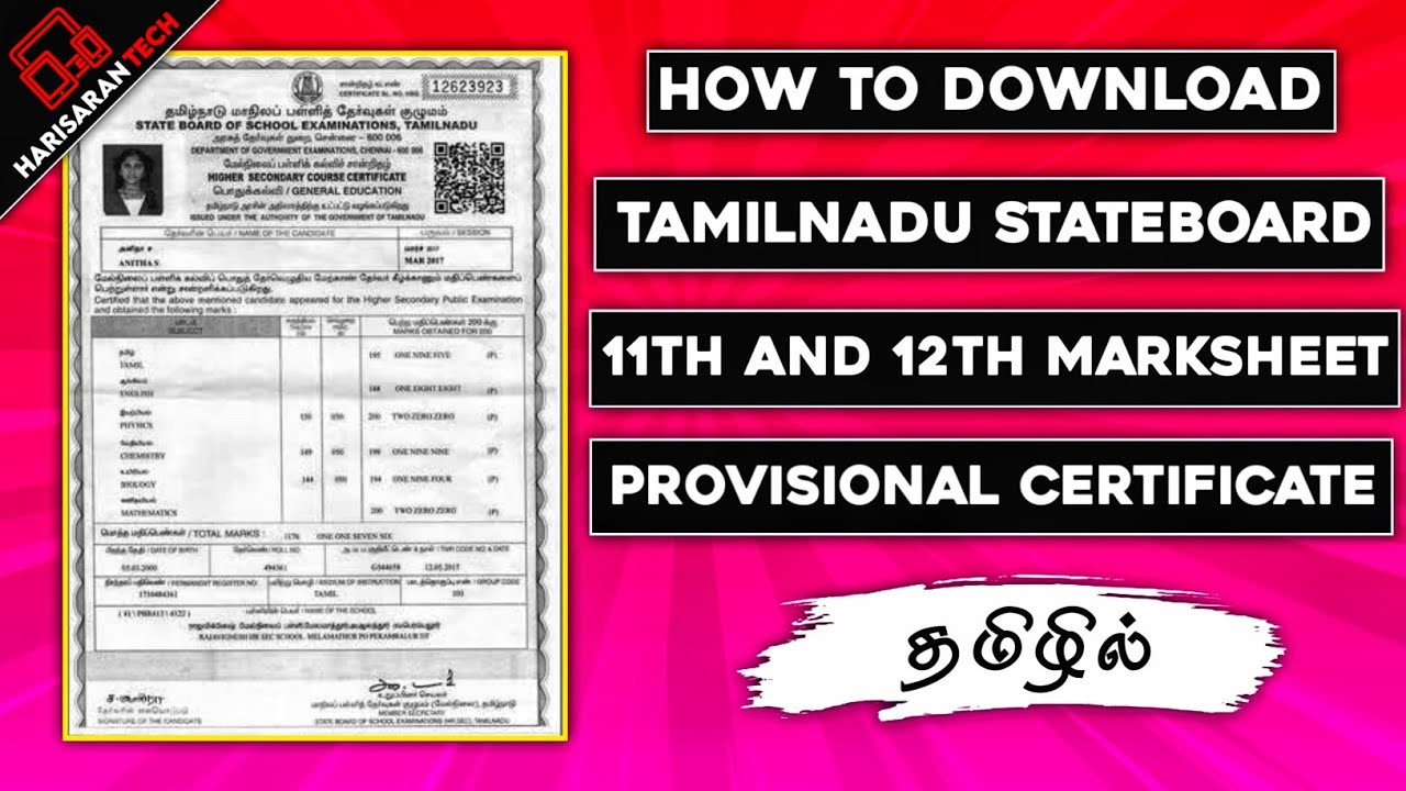 How to download 12th original marksheet 2021 | 11th and 12th provisional certificate ...