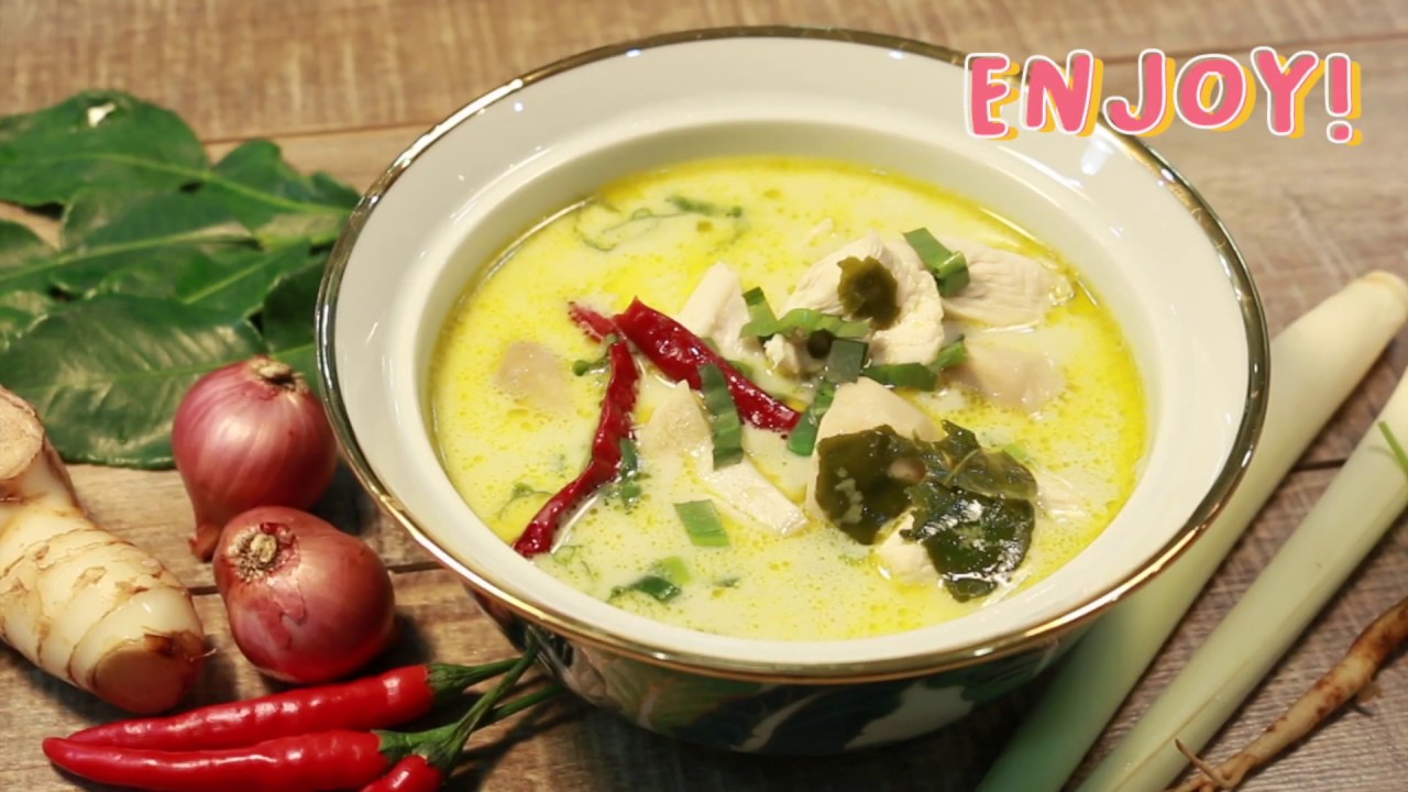 ต้มข่าไก่ [Chicken Tom Ka] by Lobo Cooking Kit - YouTube