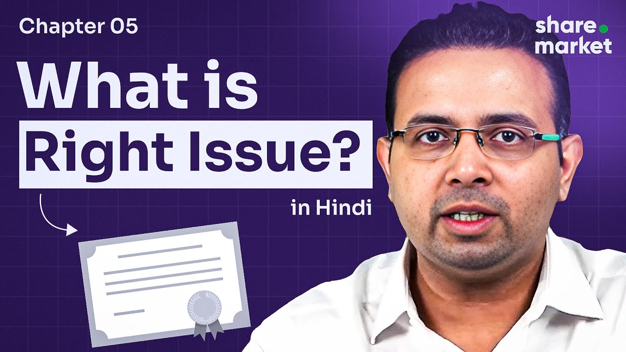 Rights Issue Explained Easy! - YouTube