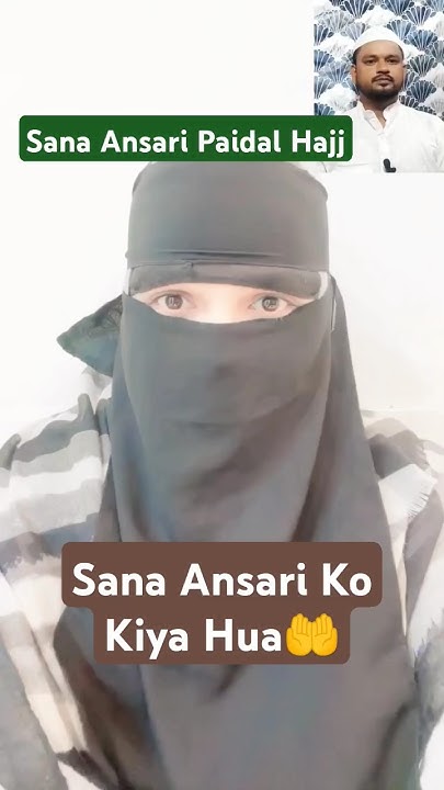 Sana Ansari Paidal Hajj Kahan Pahunchi #viral #shortvideo #sanaansari #hajj #hajj2025 #shorts ...