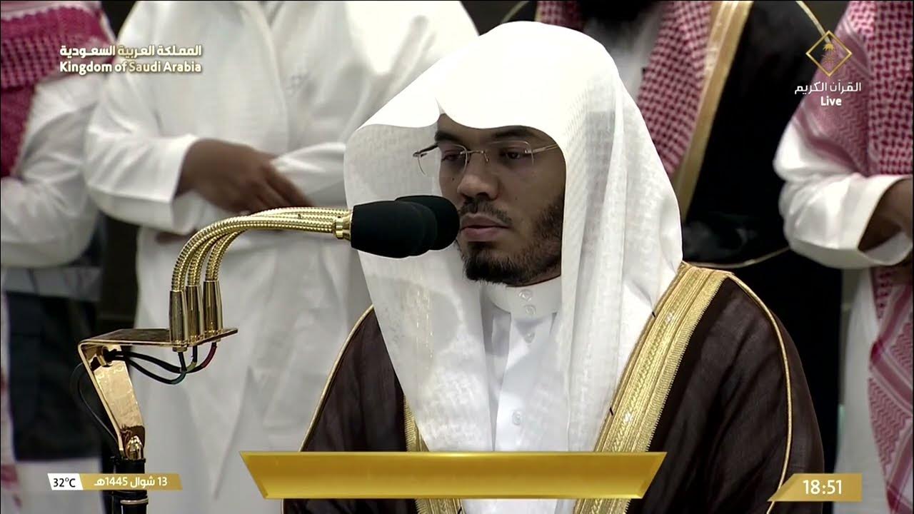 22nd April 2024 Makkah Maghrib Sheikh Dosary - YouTube