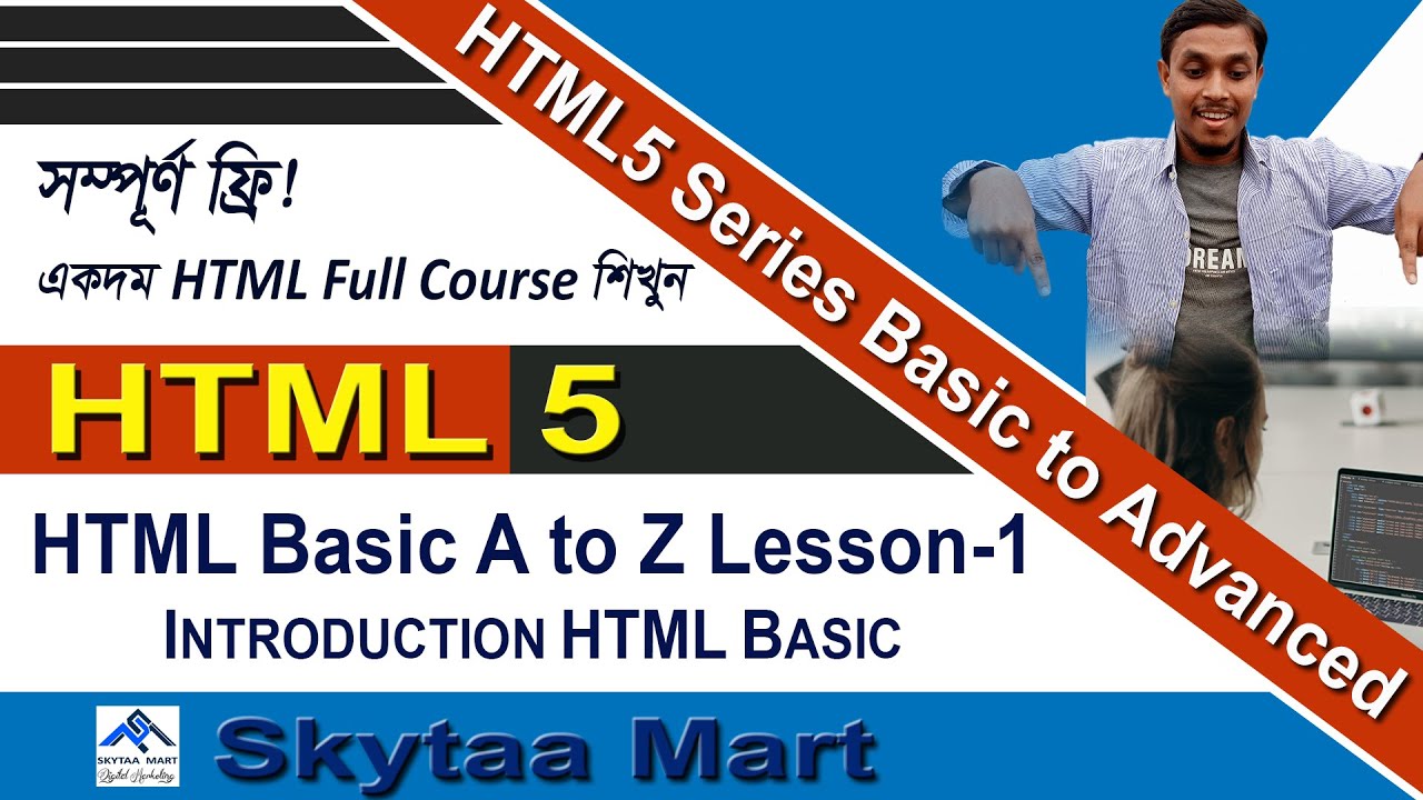 Html Basic A To Z Lesson 1 Introduction Html Basic Youtube 3568