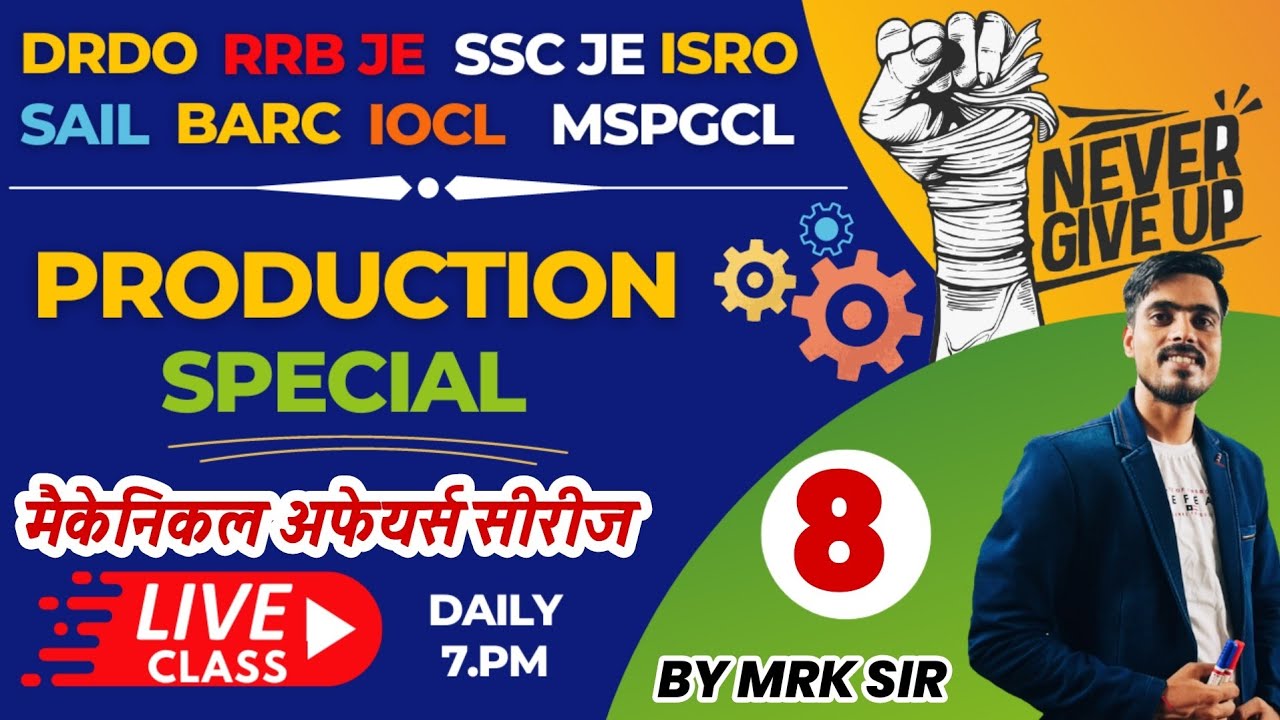 Production Question By MRK SIR|SET-8|Production Previous year question ...