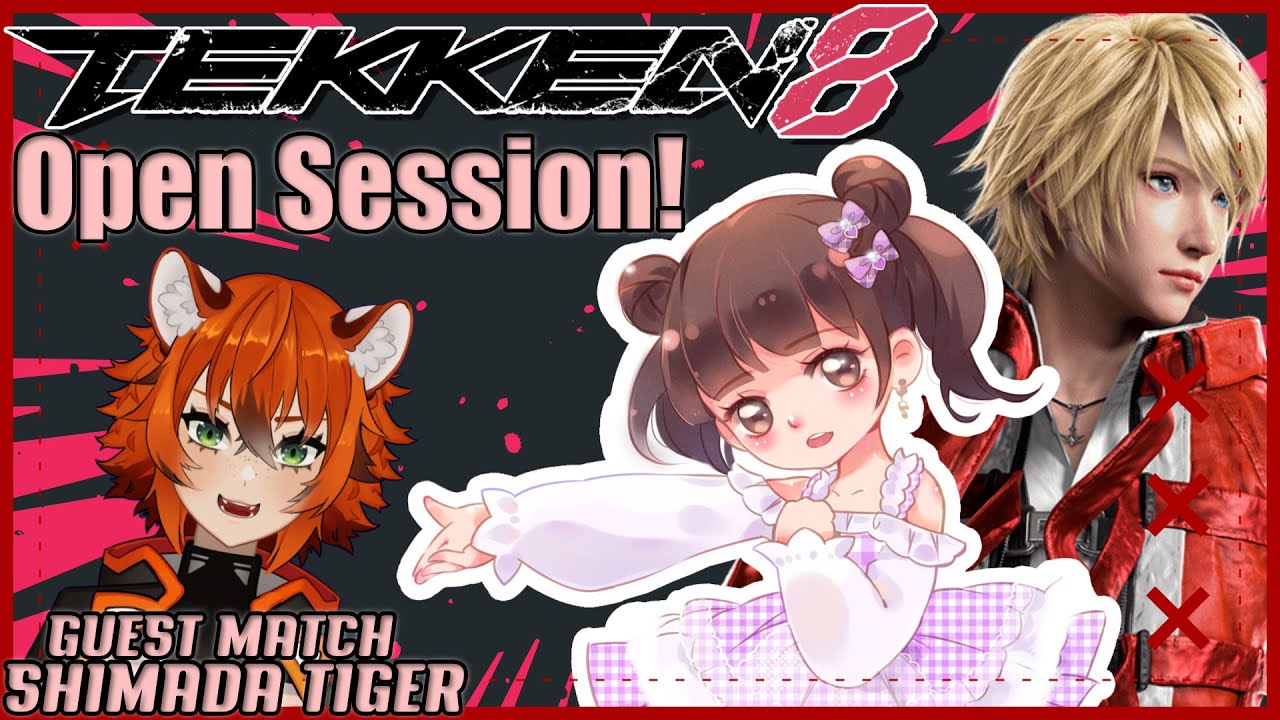 【Tekken 8】Bday Sessions with Viewers/参加型 & Guest Match: Shimada Tiger【# ...