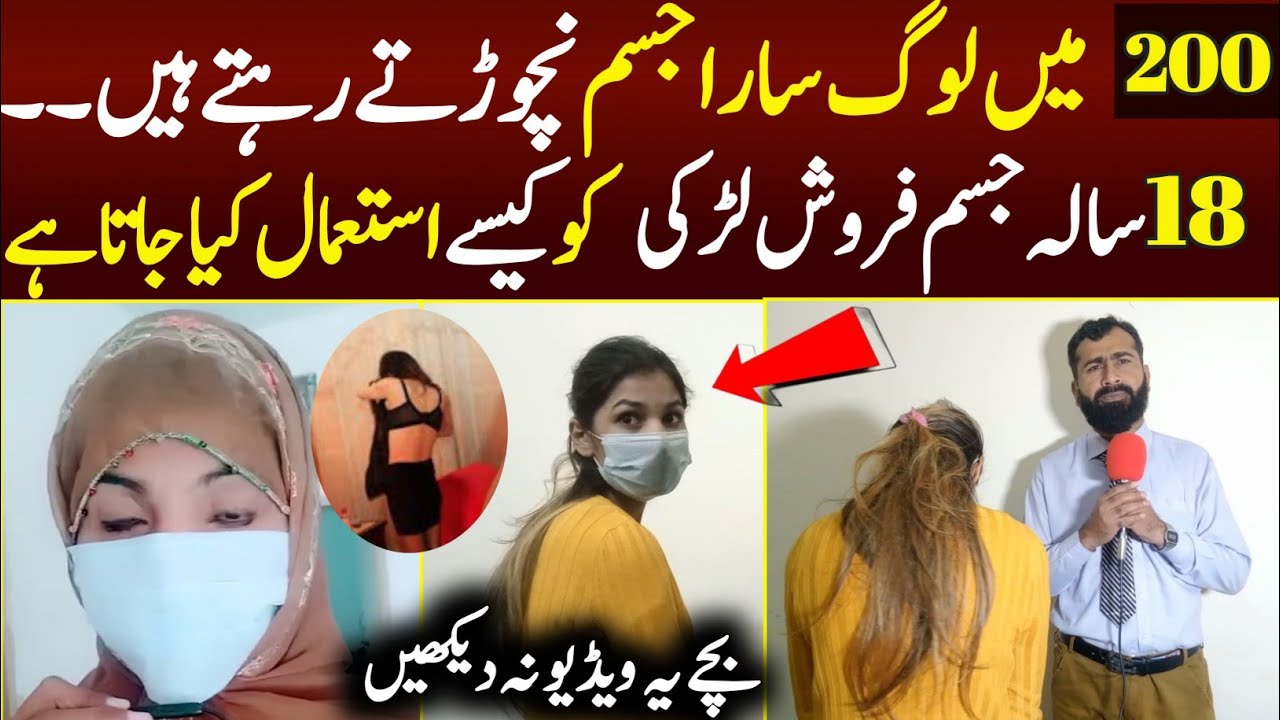 A unique story Dilshad Ali TV - YouTube