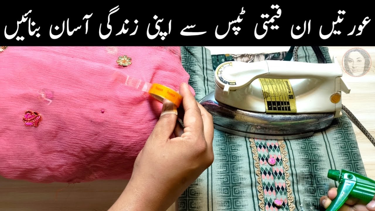 4 Wonderful Clothes Cleaning Tips With Zero Cost | Light Bill Saving Tips | Amazing Cleaning ...