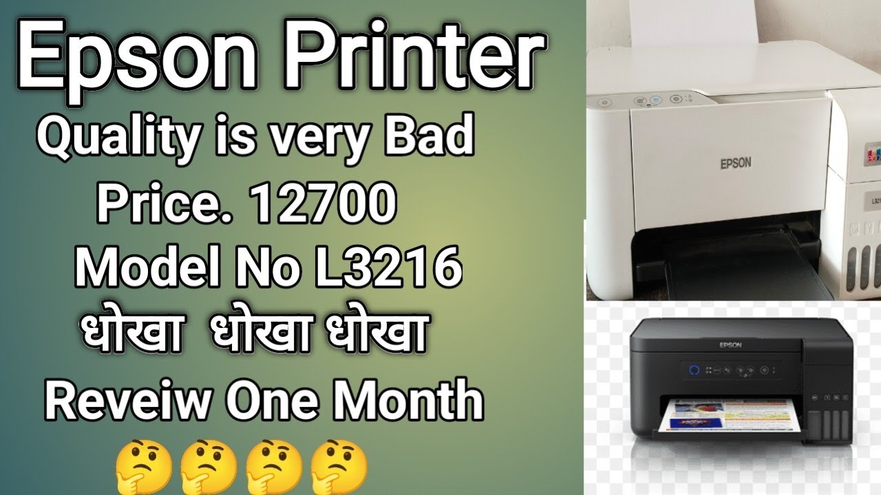 Epson printer 🖨️ quality very bad photo printing extra ink flow on ...