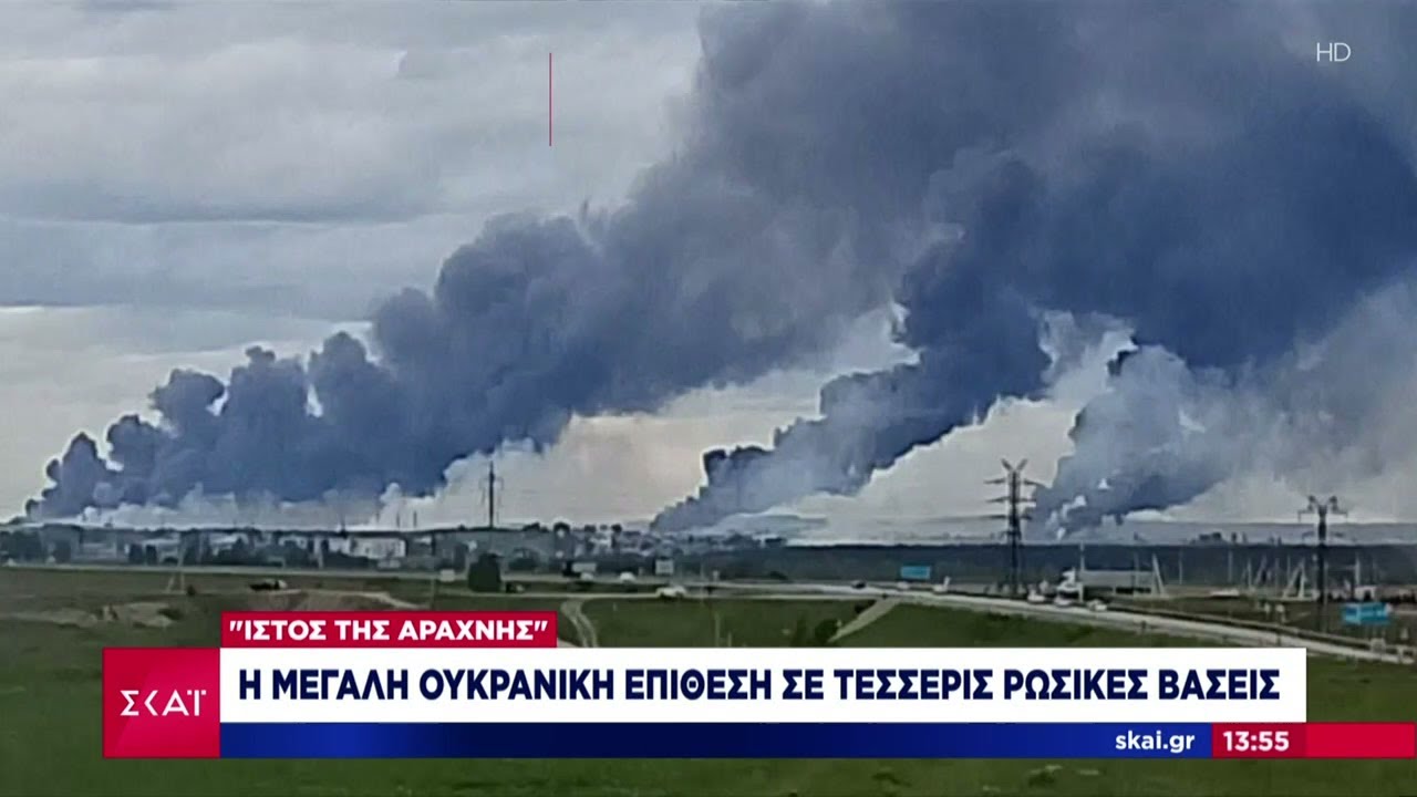 Ουκρανία: Έκρυβαν τα drones που κατέστρεψαν πάνω από 40 Ρωσικά μαχητικά ...