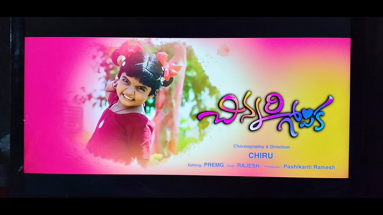 CHINNARI GOPIKA HD SONG001 - YouTube Music