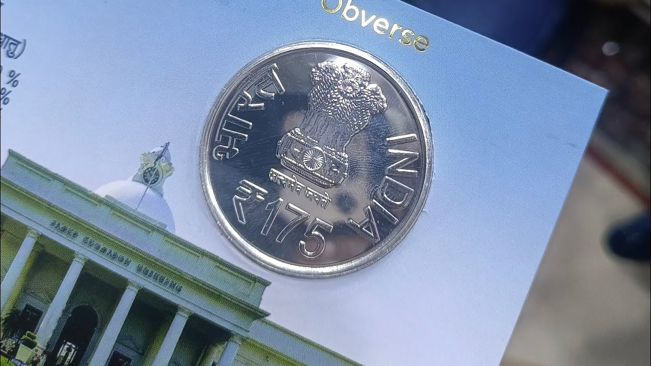 175 Rupee coin IIT Roorkee complete information - YouTube