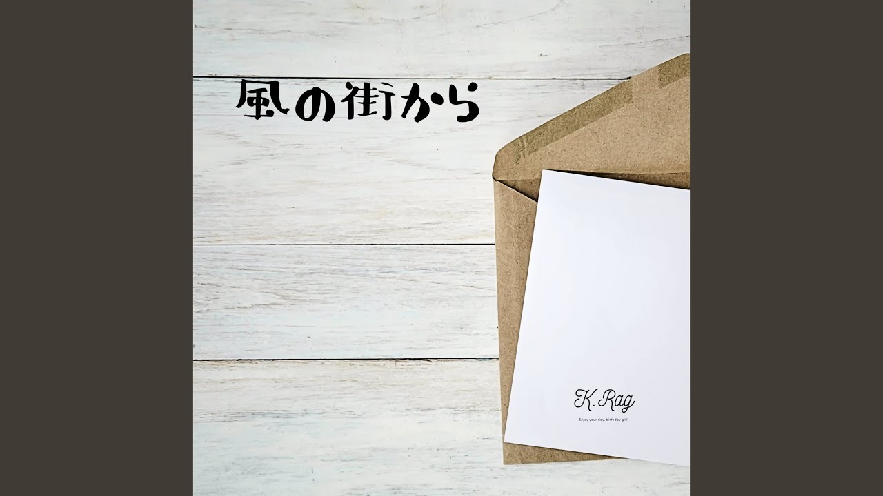 風の街から (Preview) - YouTube