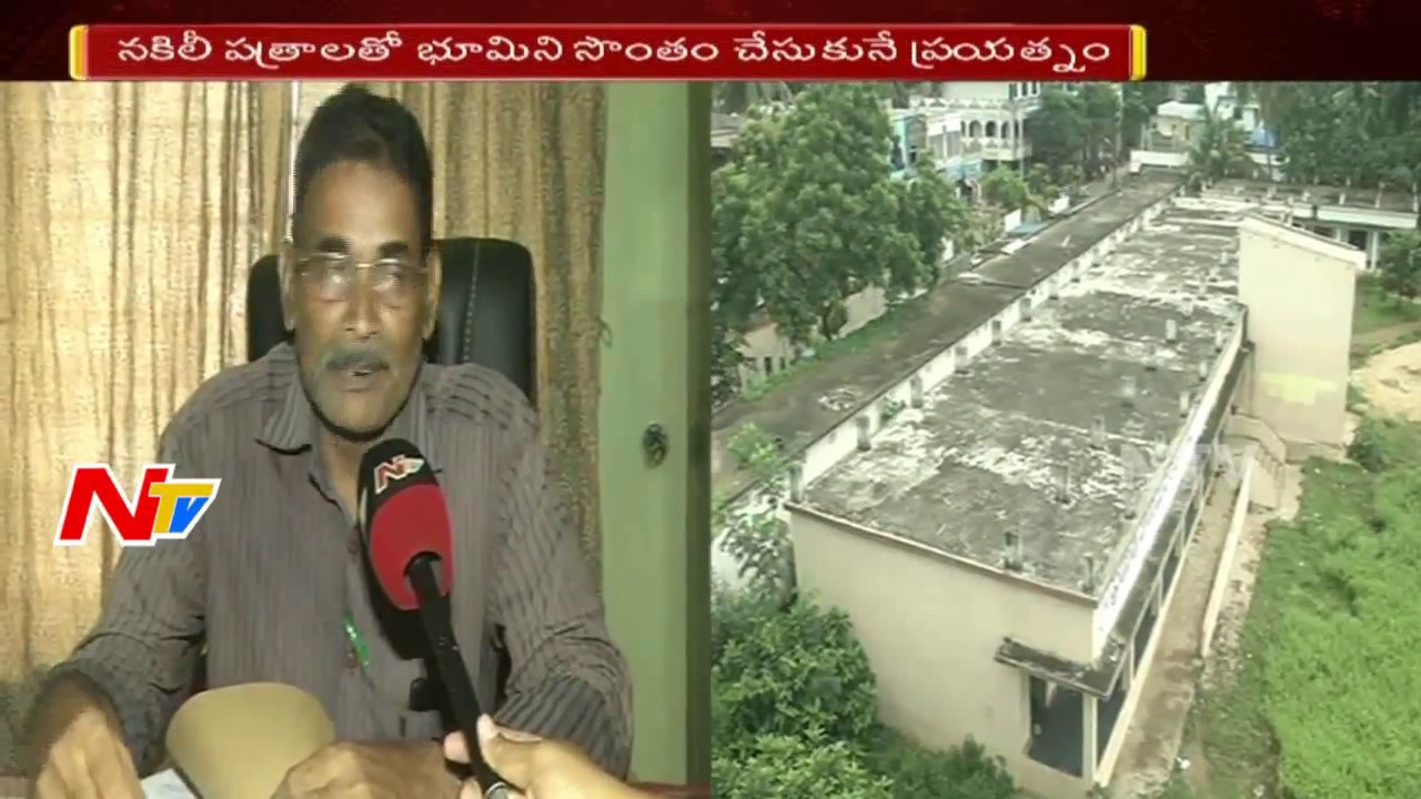 Irregulars Eyes on Govt Lands in Kothapeta || East Godavari || NTV ...